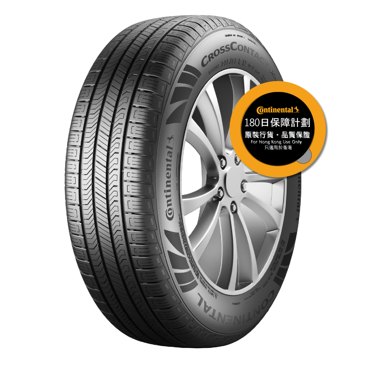 Continental - CrossContact™ RX 275/45R22 – Point S 香港