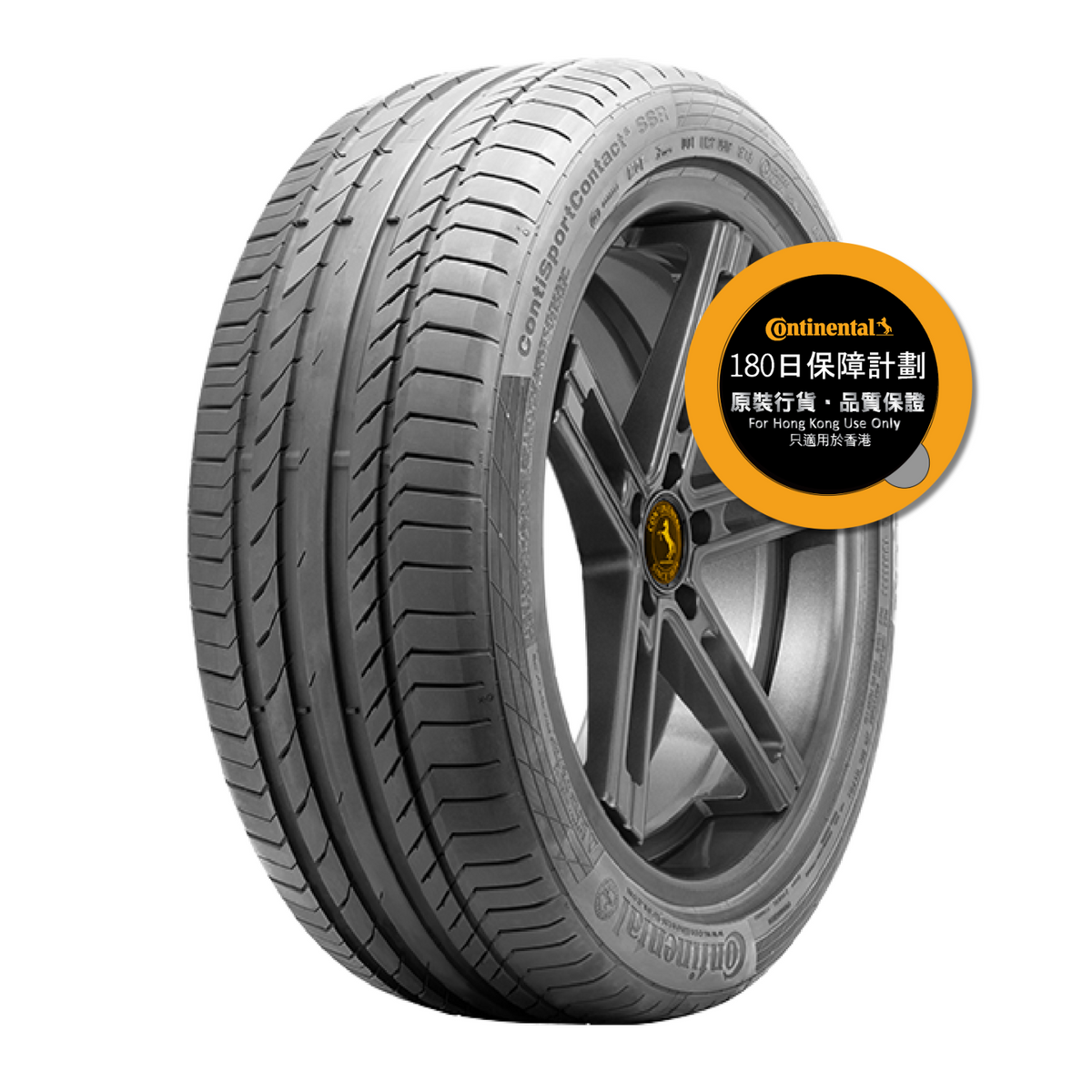 Continental - ContiSportContact™ 5 245/50R18 – Point S 香港