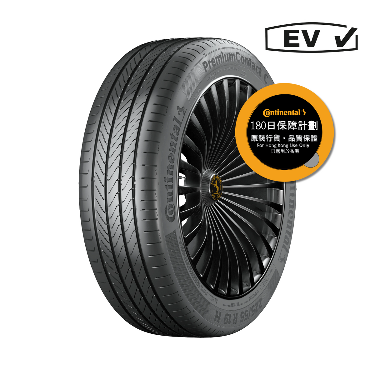 Continental - PremiumContact C 235/60R18 – Point S 香港